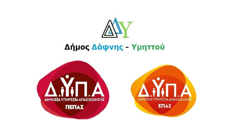 Ανακοίνωση για την Επαγγελματική Σχολή (ΕΠΑ.Σ) και την Πειραματική ...