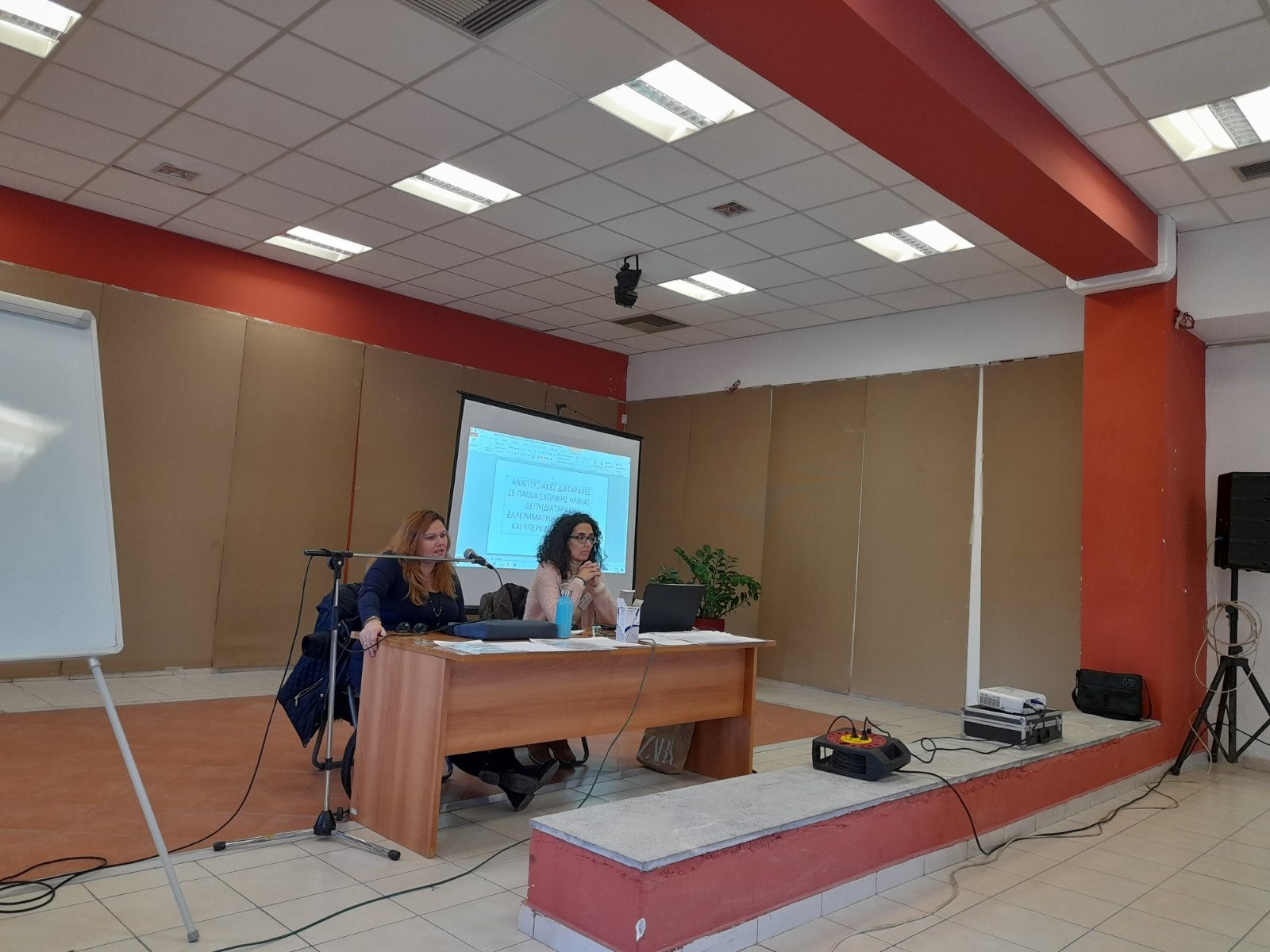 Δράση του Κέντρου Κοινότητας Δάφνης - Υμηττού με θέμα «Αναπτυξιακές ...